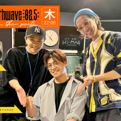 Hi-MAG｜日高エリアのウェブマガジン